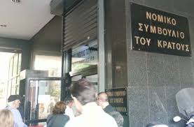 ΝΣΚ 111/2024 Επιστροφή ποσών από το Ταμείο Παρακαταθηκών και Δανείων σε ...