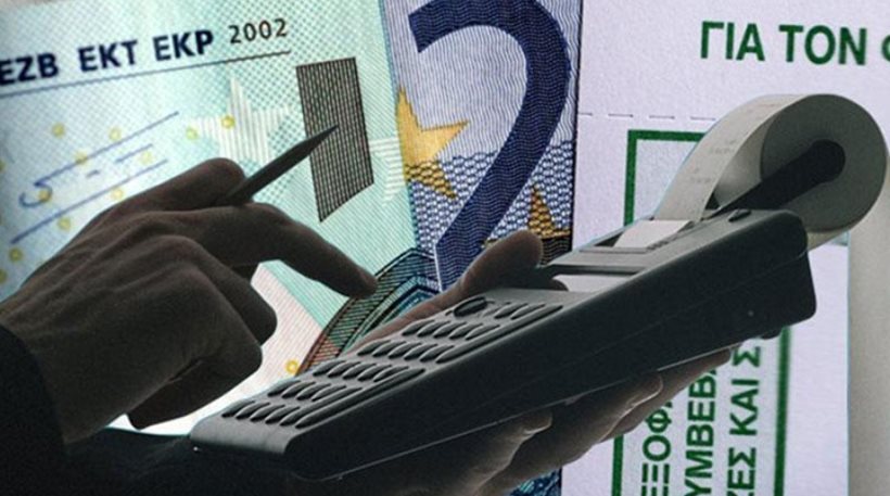 Ο φόρος κληρονομιάς – Πως επιβάλλεται σε διαφορετικές περιπτώσεις ...