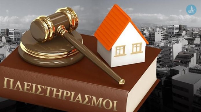 Τροποποιήσεις στο Άρθρο 933 ΚΠολΔ για την Ανακοπή κατά της Εκτέλεσης ...