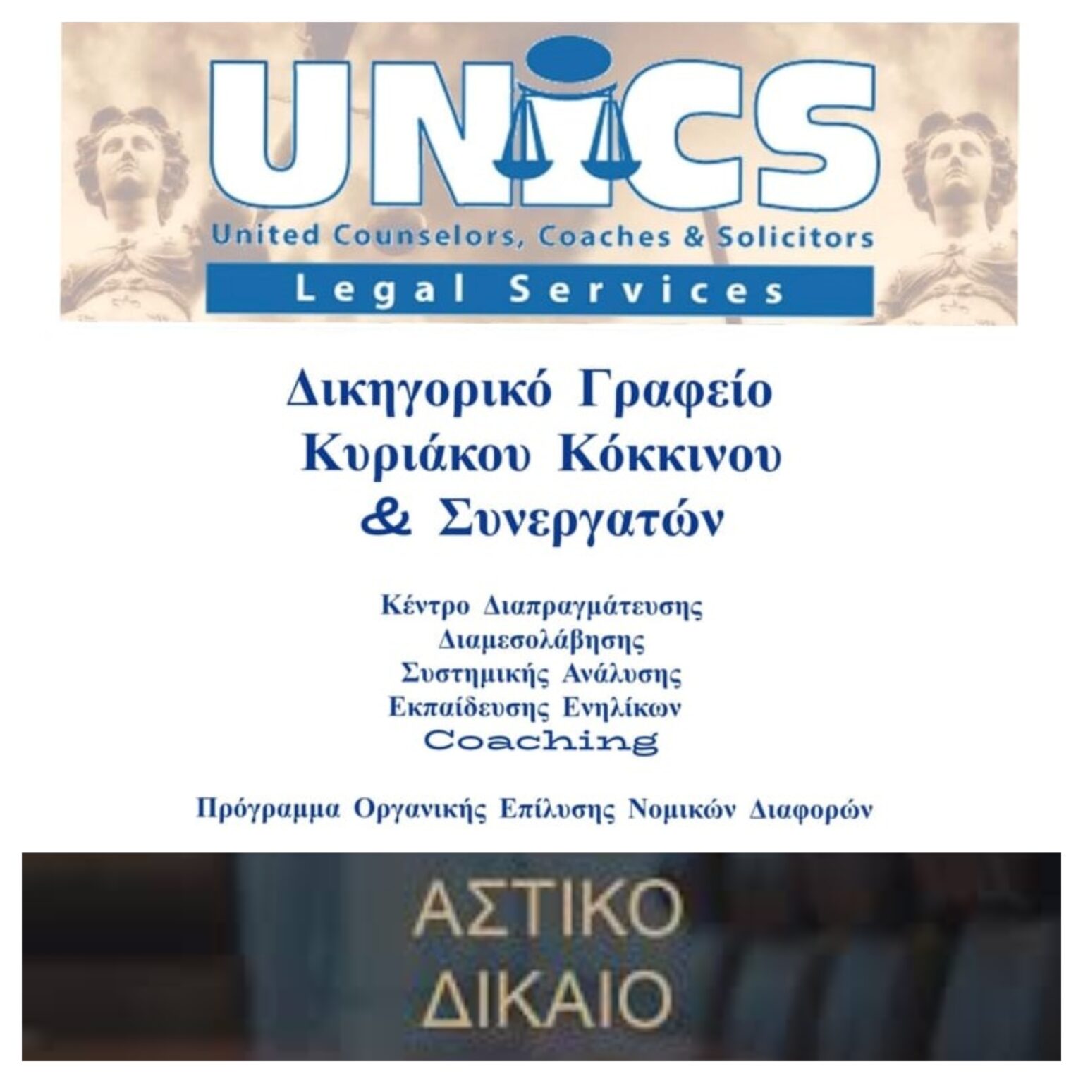 “Πληρεξουσιότητα” και “Εξουσιοδότηση” – Ποιά η έννοια και η διαφορά ...