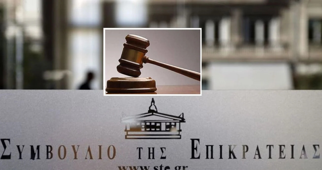 ΣτΕ 276/2025 Νόμιμη άρση ρυμοτομικής απαλλοτρίωσης και χαρακτηρισμός ...