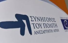 ΣτΠ : Επιβολή κυρώσεων σε εκπαιδευτικούς για μη αποδοχή ή παραίτηση ...